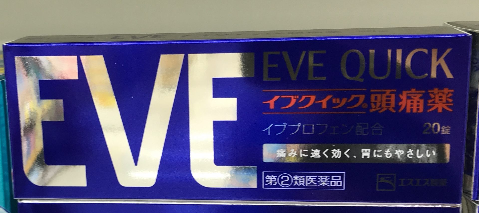 日本必买的止痛镇痛药EVE，女性朋友的必备良药♡ | 好运日本行