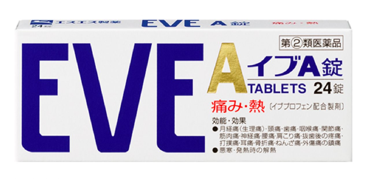 日本必買的止痛鎮痛藥EVE，女性朋友的必備良藥 | 好運日本行