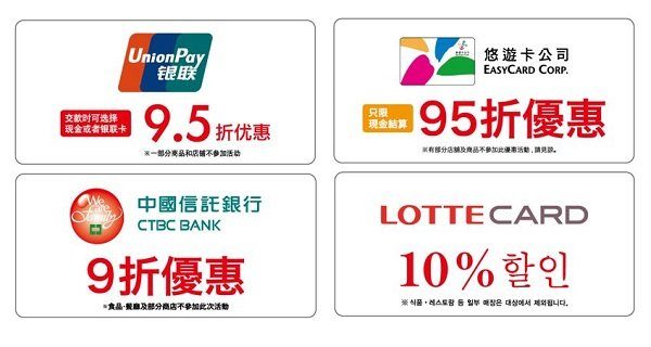 This is a very popular shopping complex in Japan with the logo of “OIOI ...