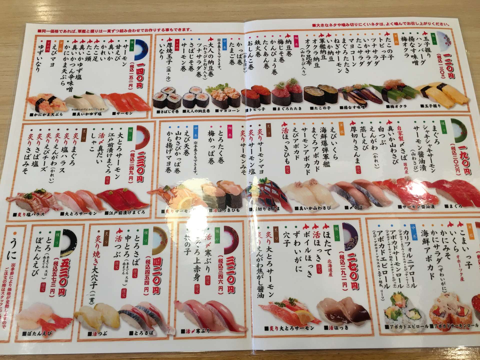 【食紀】在札幌迴轉壽司店「TORITON」品嚐肉多脂厚的壽司！ | 好運日本行