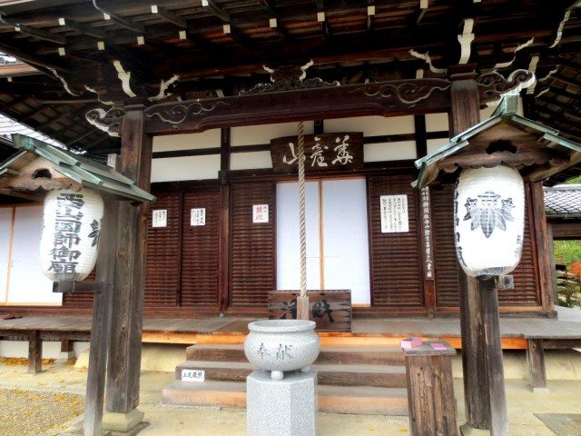 The Temple of the Heavens that Overlooks the Kyoto Valley, “Sankoji ...