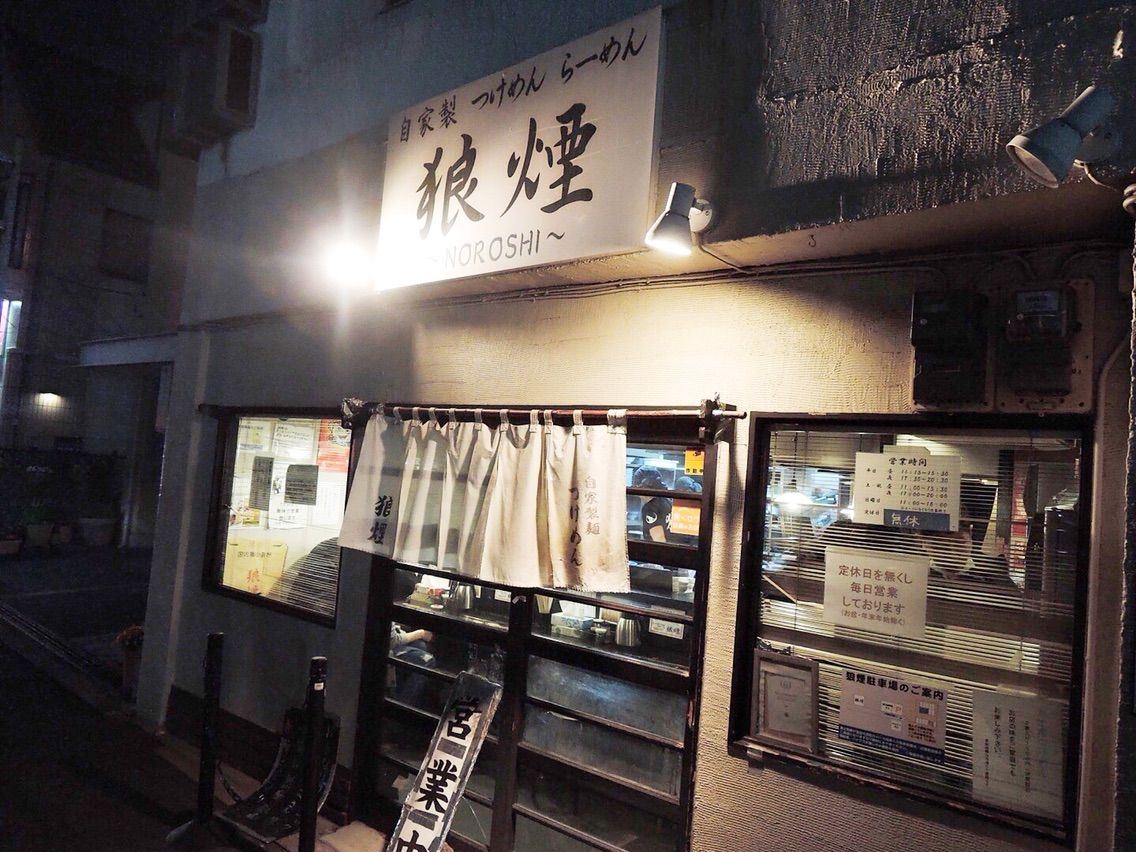 One of the Top Famous Restaurants in Saitama Prefecture! Thick Tsukemen ...