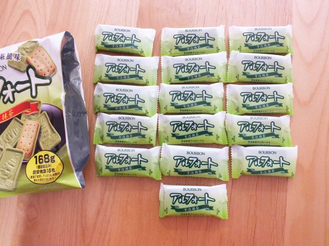 List of articles | Snacks | GOOD LUCK TRIP