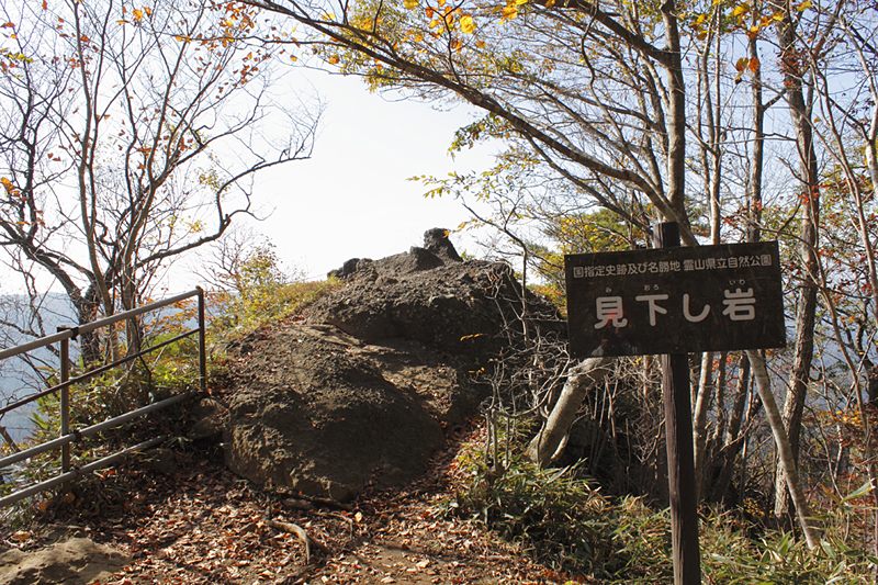 Viewing Fall Foliage in Fukushima: Ryozen Prefectural Natural Park that ...