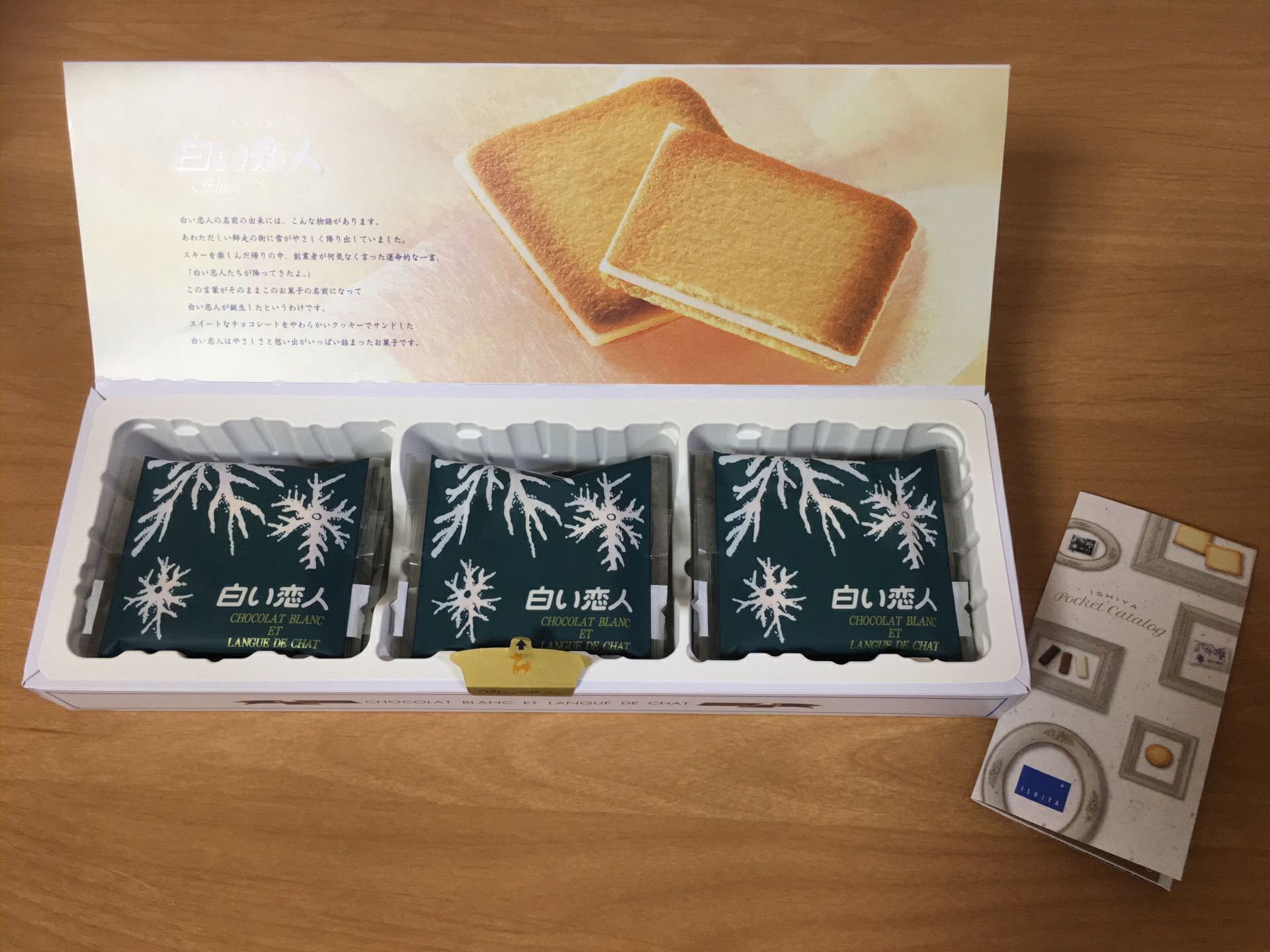 Introducing Hokkaido's Longtime Best-Selling Cookie: Shiroi Koibito ...