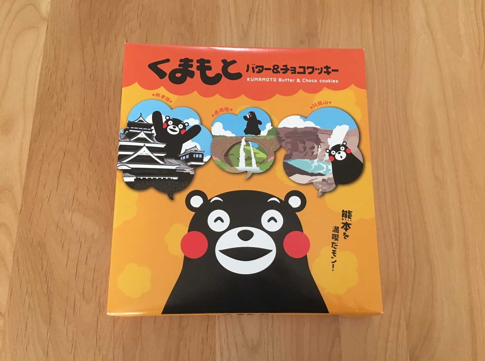 Cute Kumamon Souvenirs from Kumamoto! “Kumamoto Butter & Chocolate ...