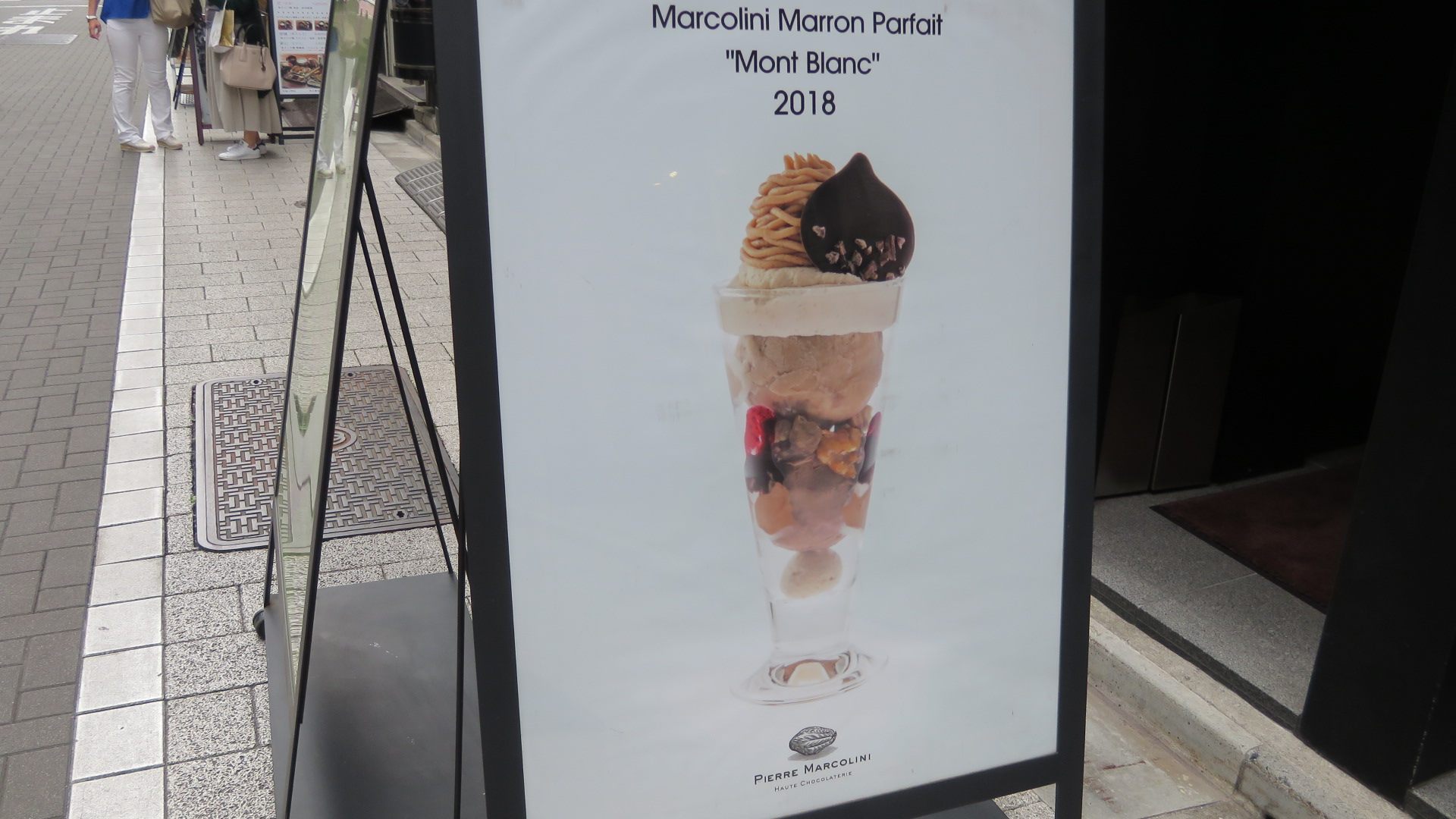 Seasonal Parfaits and a Limited Curry Menu at Pierre Marcolini Ginza ...