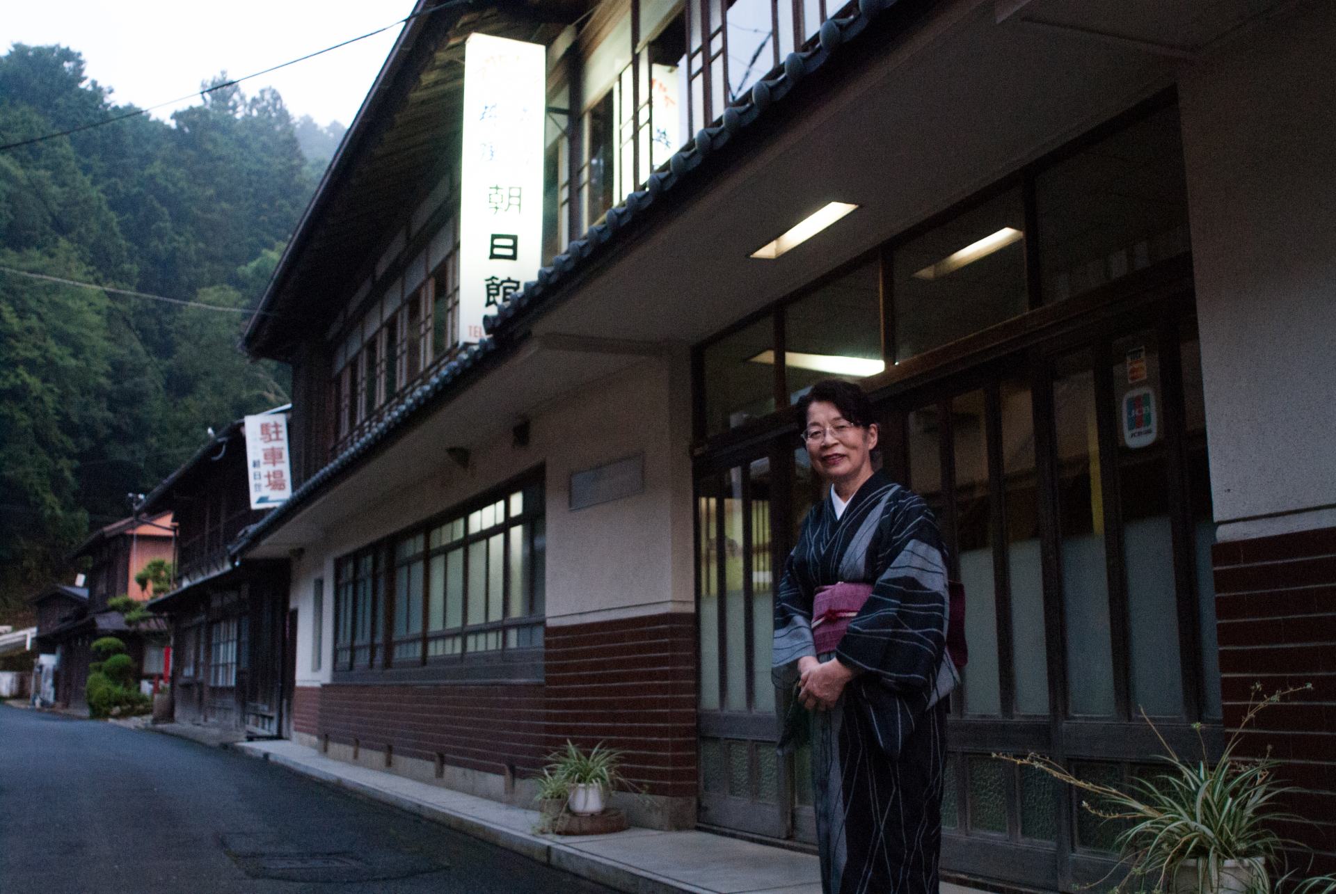 A long-established Japanese Inn awaits you with good old-fashioned ...