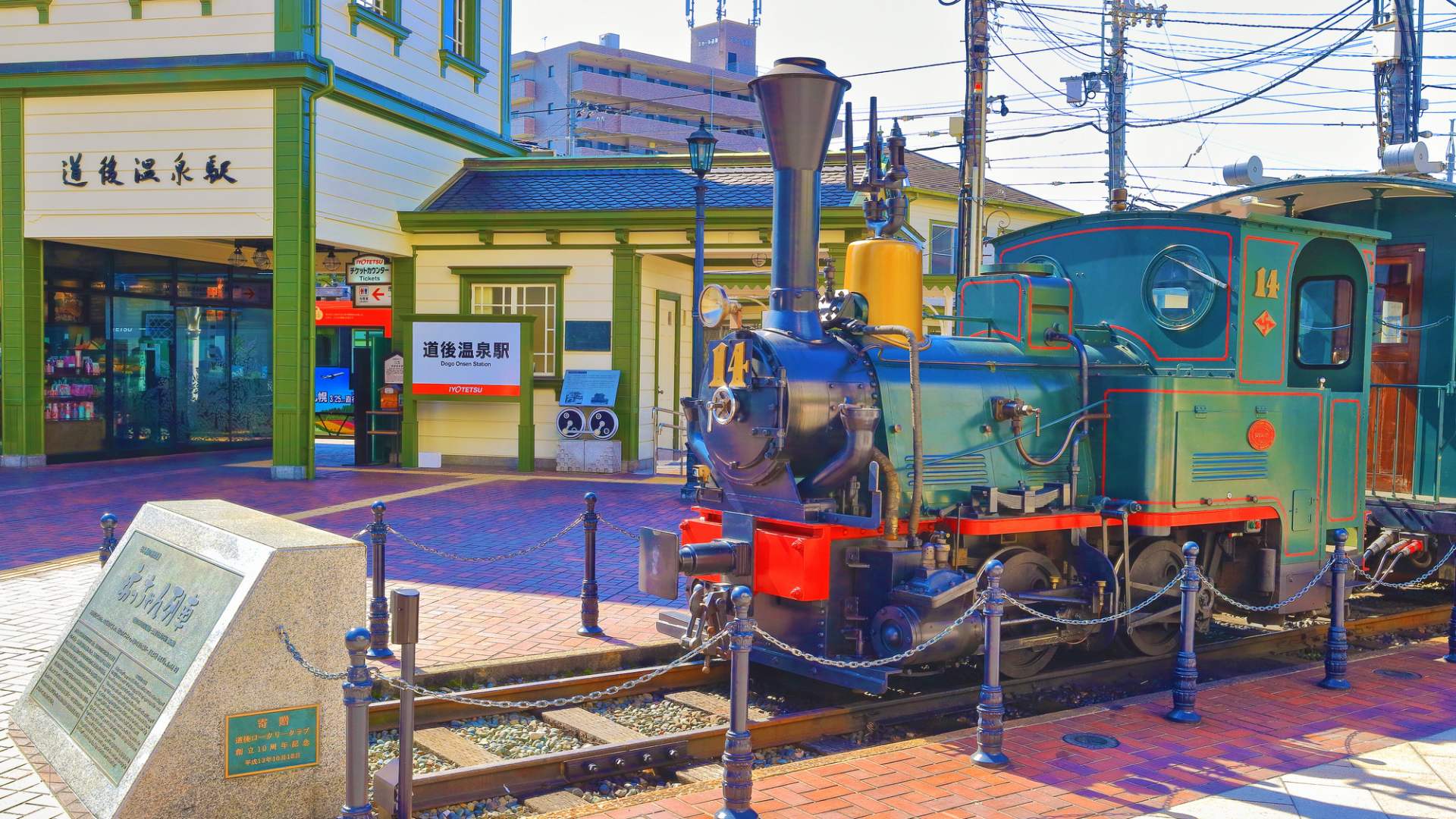 The comprehensive guide to Matsuyama. Learn about famous spots and ...