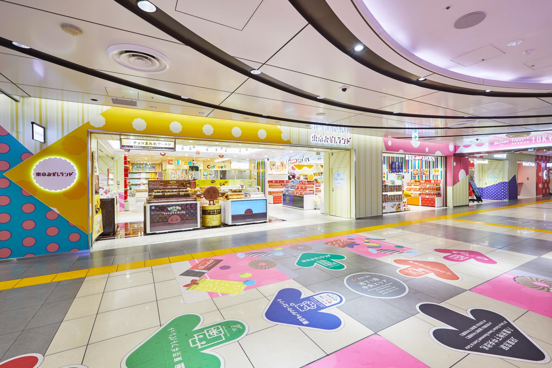 A lot of experiences that you can only have here! "Tokyo Okashi Land ...