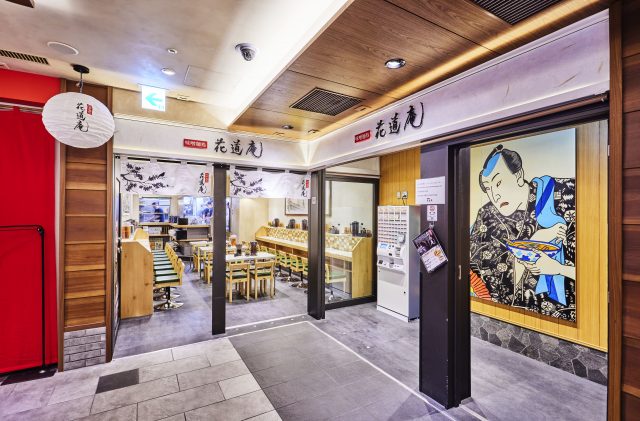 Tokyo's best restaurants in one place! “Tokyo Ramen Street”, where you ...