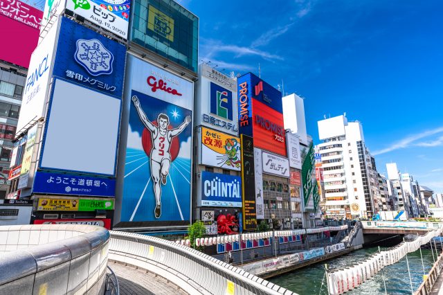 大阪のシンボルを満喫しよう!通天閣の観光ガイド Good Luck Trip