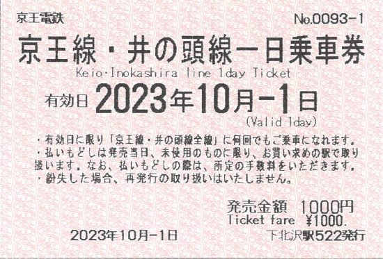 Discover the Latest and Greatest from Tokyo! Tama Area 1-Day Trip ...