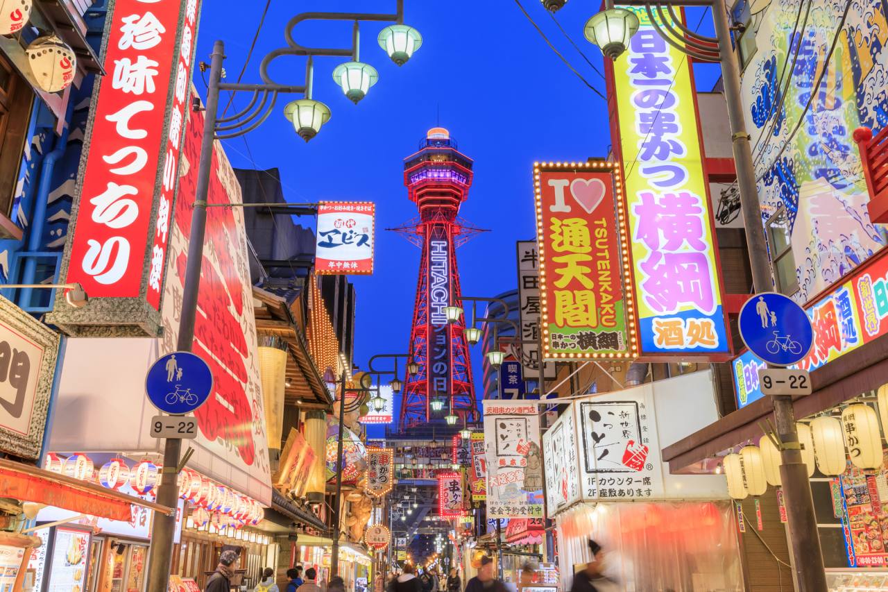 【新世界の観光ガイド】大阪を代表する通天閣・商店街を満喫しよう! Good Luck Trip