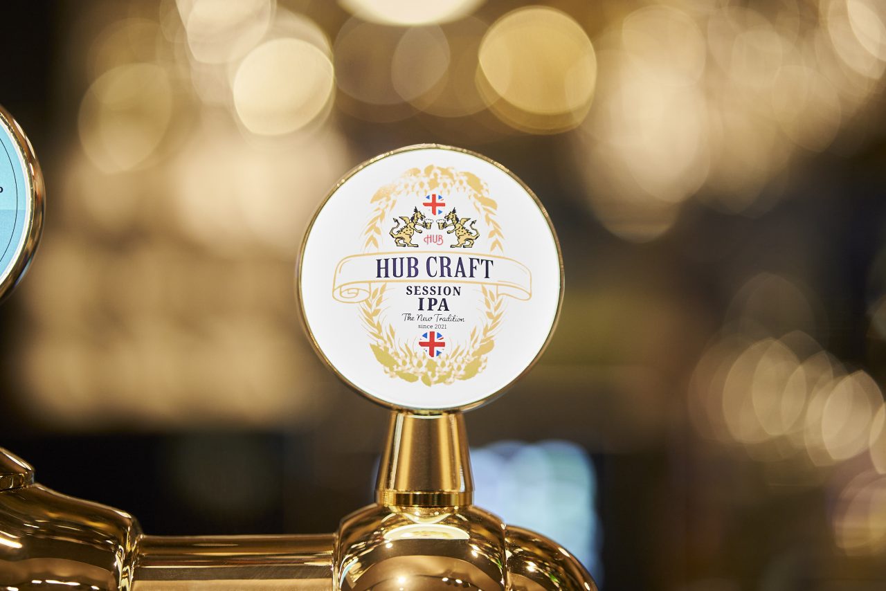 HUB, the British-style pub and go-to classic for every kind of traveler ...