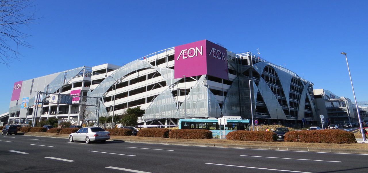 Get items to enjoy the season at AEON, the supermarket that Japanese ...