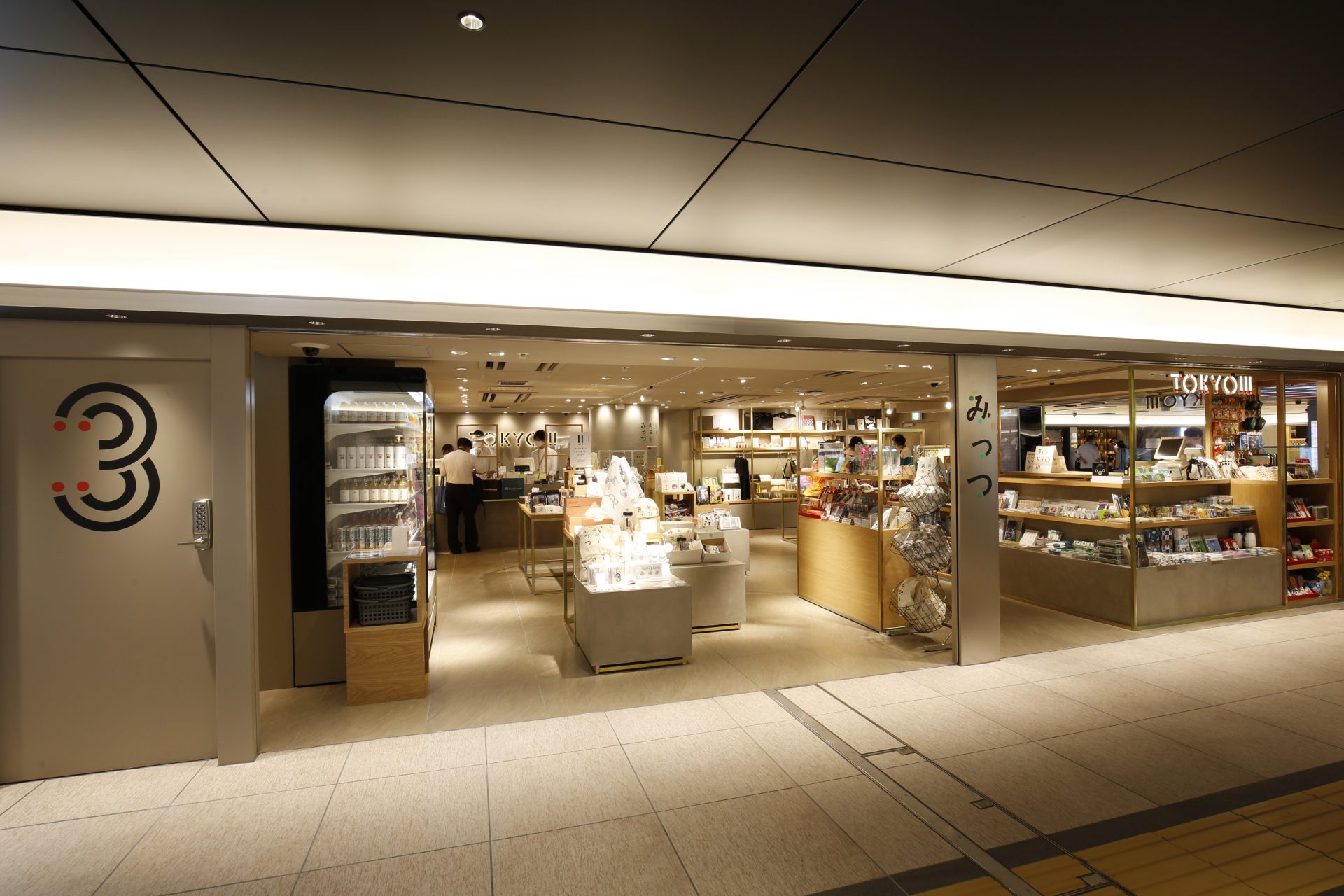 A Travel Hack for Gift Shopping Right Before your Flight! The Ultimate ...