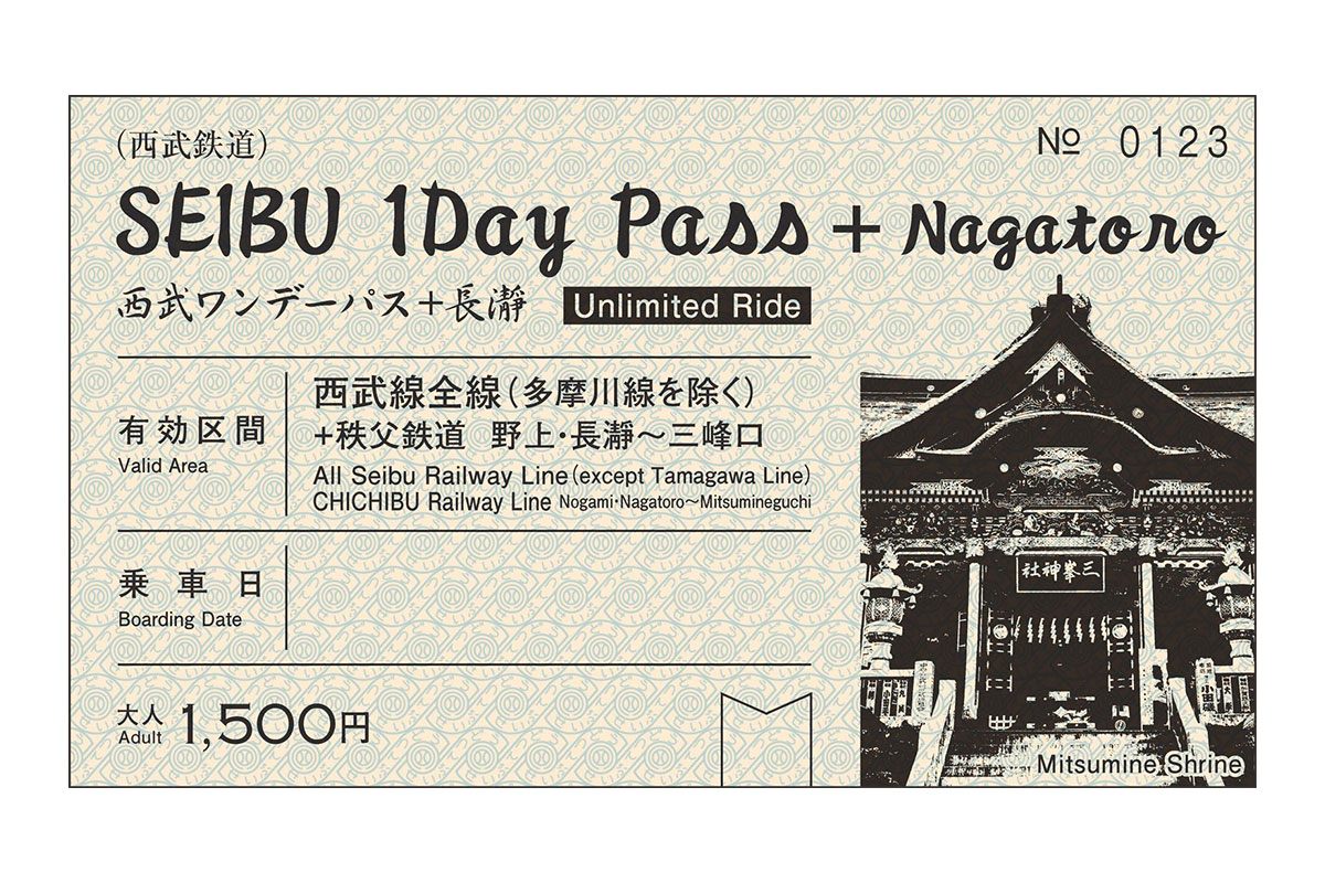 [Near Tokyo 1-Day Model Course] Discount Train Passes on the Seibu ...