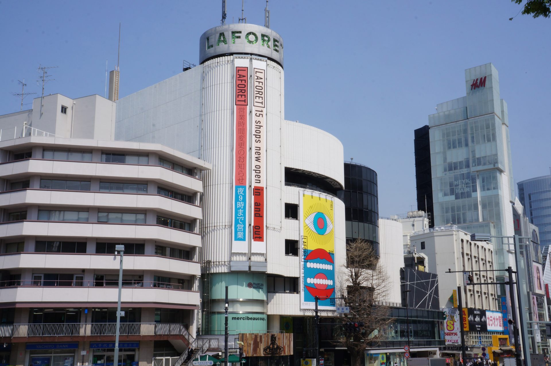 Laforet原宿 - 購物指南、常見問題、星評、周邊景點 & 交通資訊 | 好運日本行