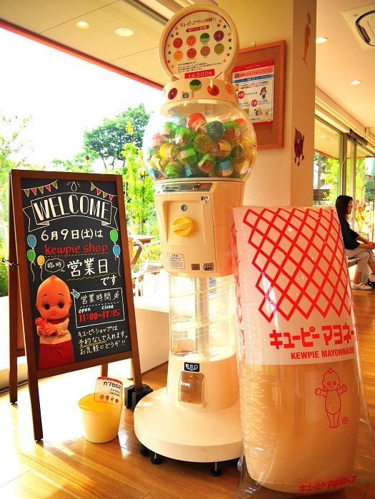 [Closed Down] Kewpie shop - Where to Shop, Access, Hours & Price | GOOD ...