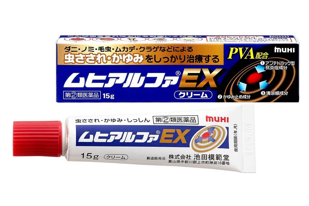 Muhi Alpha EX (第2類醫藥品) - 商品指南、價格、常見問題、星評 & 購物資訊 | 好運日本行