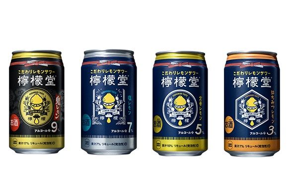 Kodawari Lemon Sour Lemondo - Souvenirs and Shopping, Price | GOOD LUCK ...