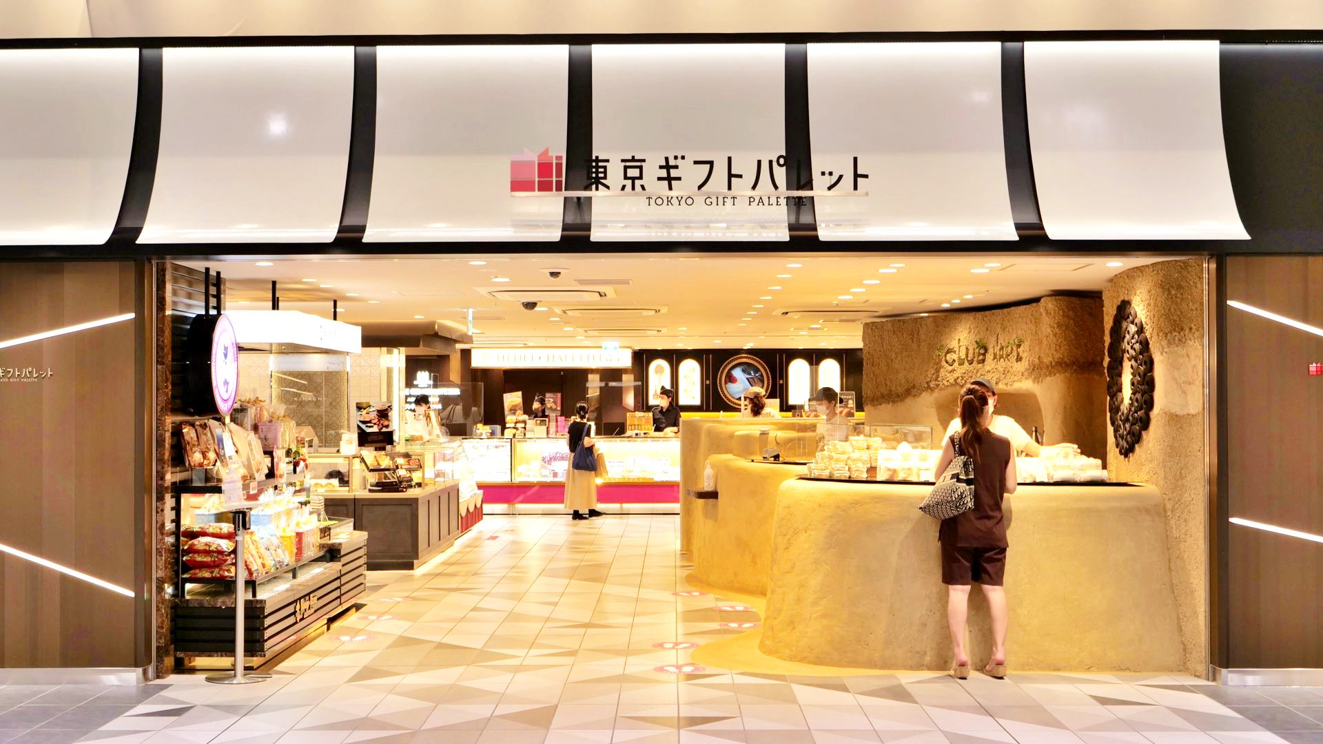 TOKYO GIFT PALETTE - Where to Shop, Access, Hours & Price | GOOD LUCK TRIP