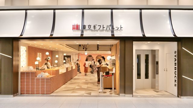 TOKYO GIFT PALETTE - Where to Shop, Access, Hours & Price | GOOD LUCK TRIP