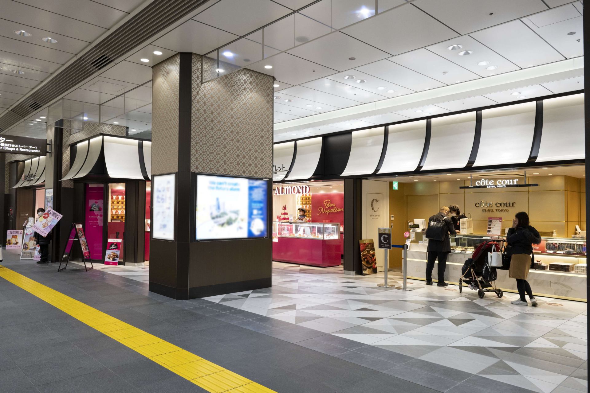 TOKYO GIFT PALETTE - Where to Shop, Access, Hours & Price | GOOD LUCK TRIP