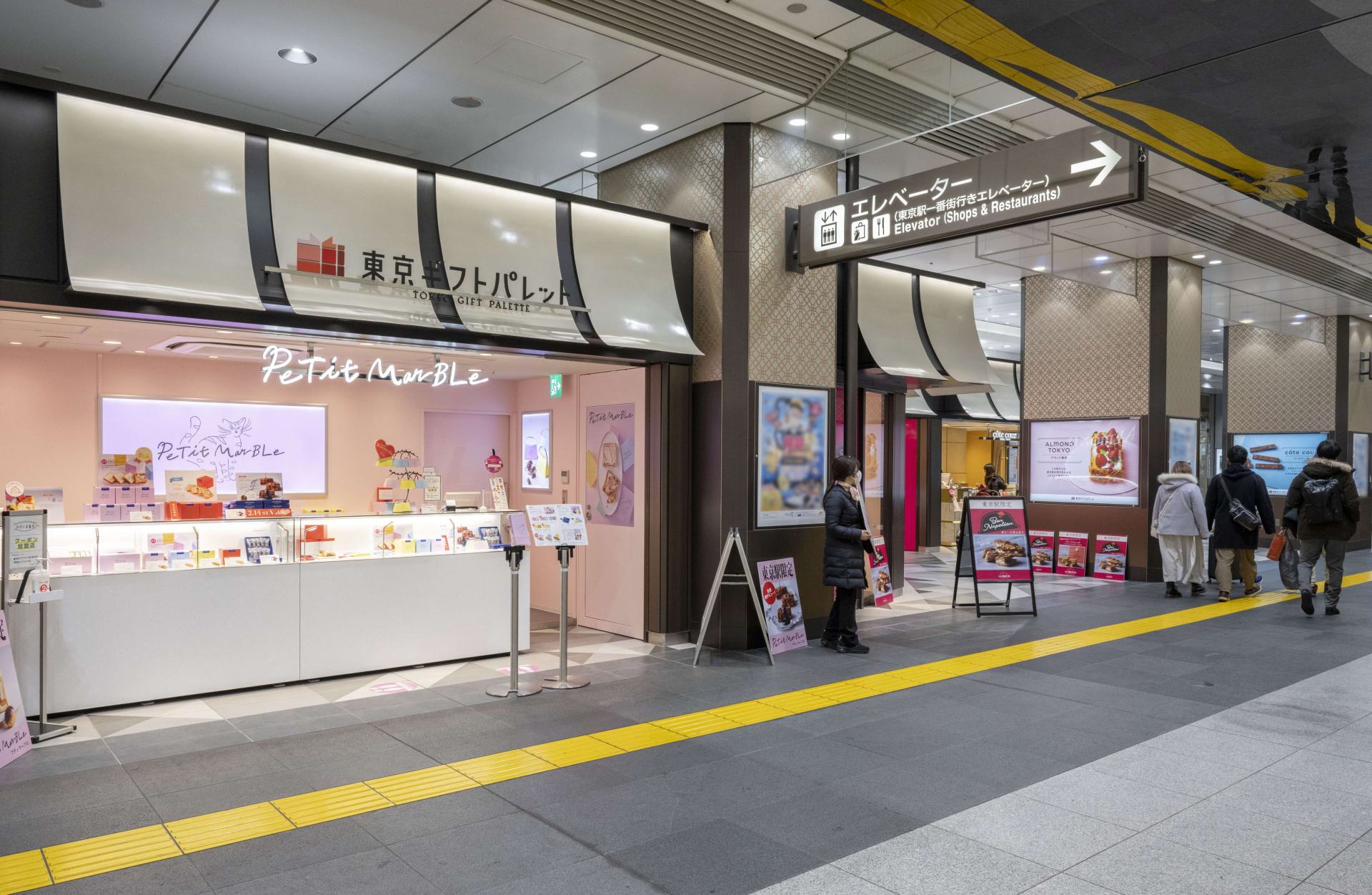 TOKYO GIFT PALETTE - Where to Shop, Access, Hours & Price | GOOD LUCK TRIP