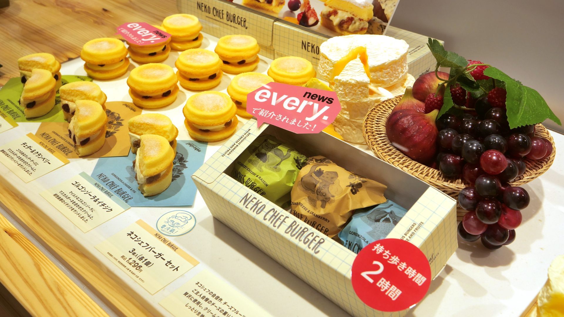 neko chef - 購物指南、常見問題、星評、周邊景點 & 交通資訊 | 好運日本行