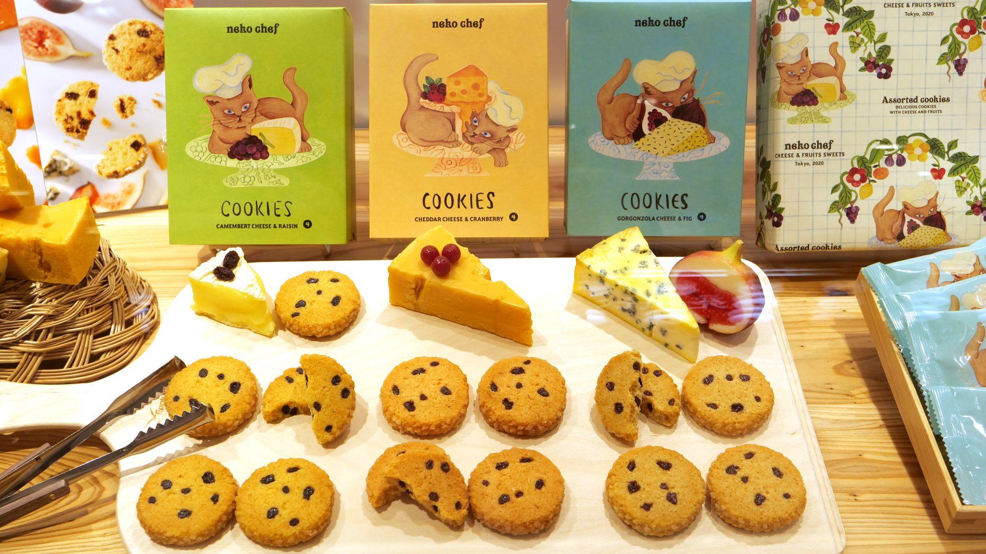 neko chef - 購物指南、常見問題、星評、周邊景點 & 交通資訊 | 好運日本行