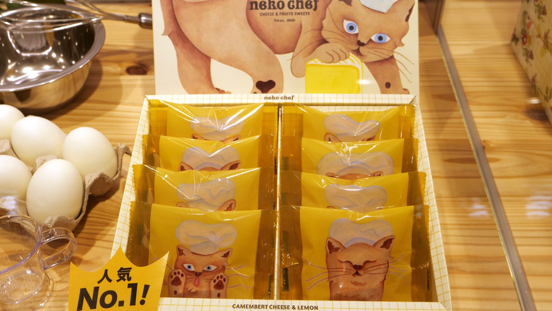 neko chef - 購物指南、常見問題、星評、周邊景點 & 交通資訊 | 好運日本行