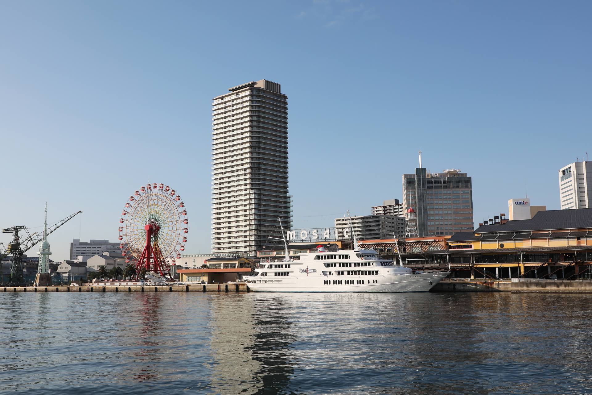Kobe Harborland - Must-See, Access, Hours & Price | GOOD LUCK TRIP