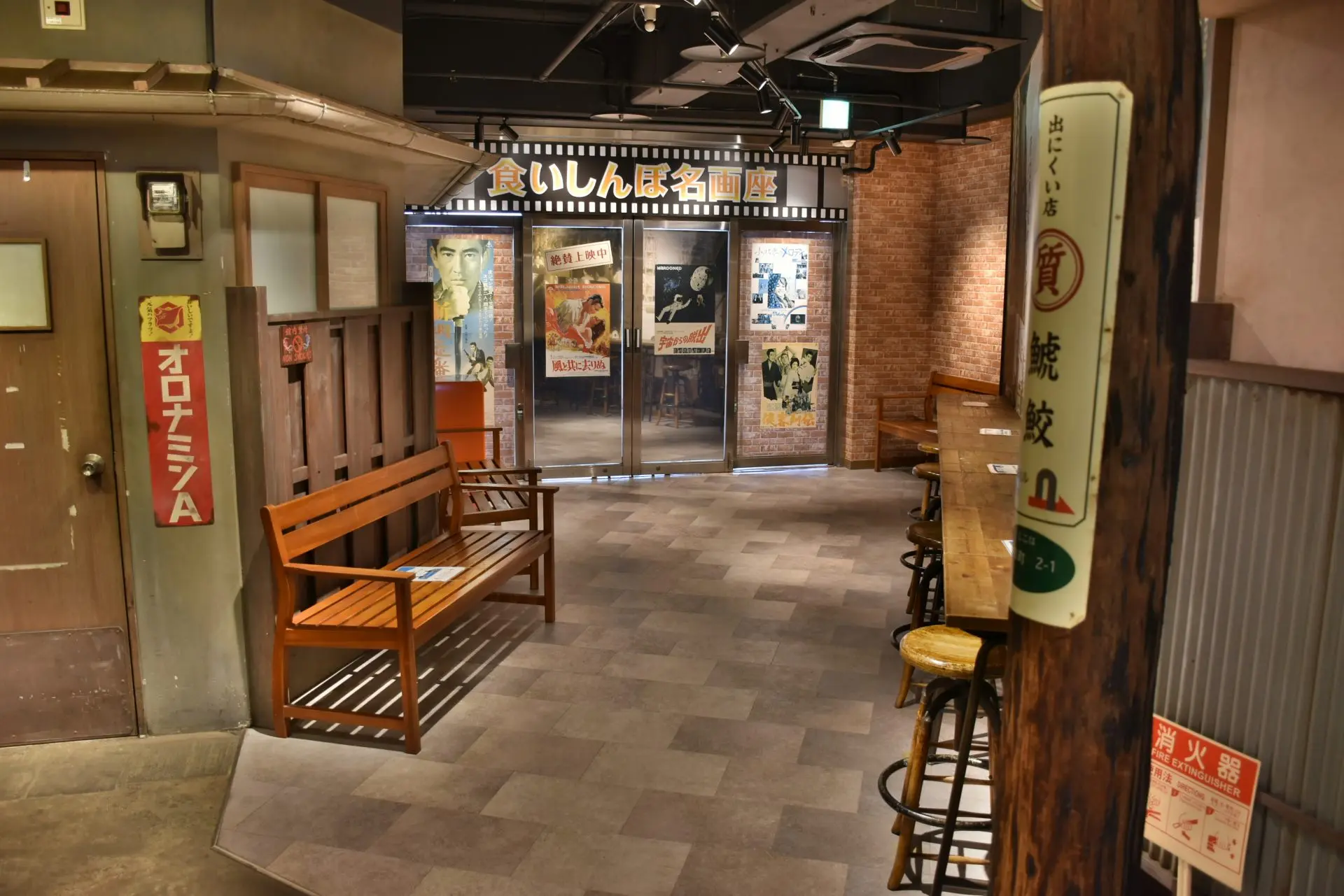 Naniwa Kuishinbo Yokocho - Must-See, Access, Hours & Price | GOOD LUCK TRIP