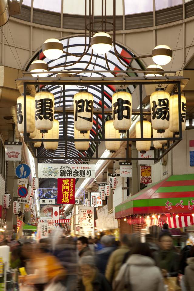 Kuromon Market - Must-See, Access, Hours & Price | GOOD LUCK TRIP