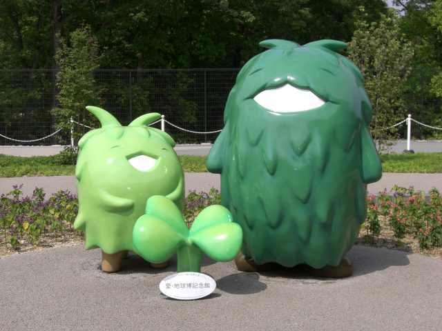Expo 2005 Aichi Commemorative Park (Moricoro Park) - Must-See, Access ...