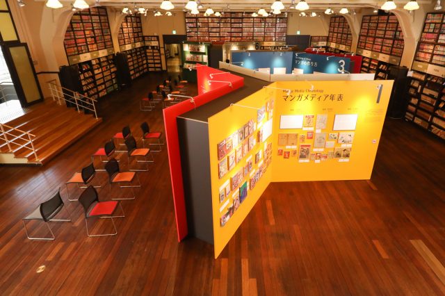 Kyoto International Manga Museum - Must-See, Access, Hours & Price ...