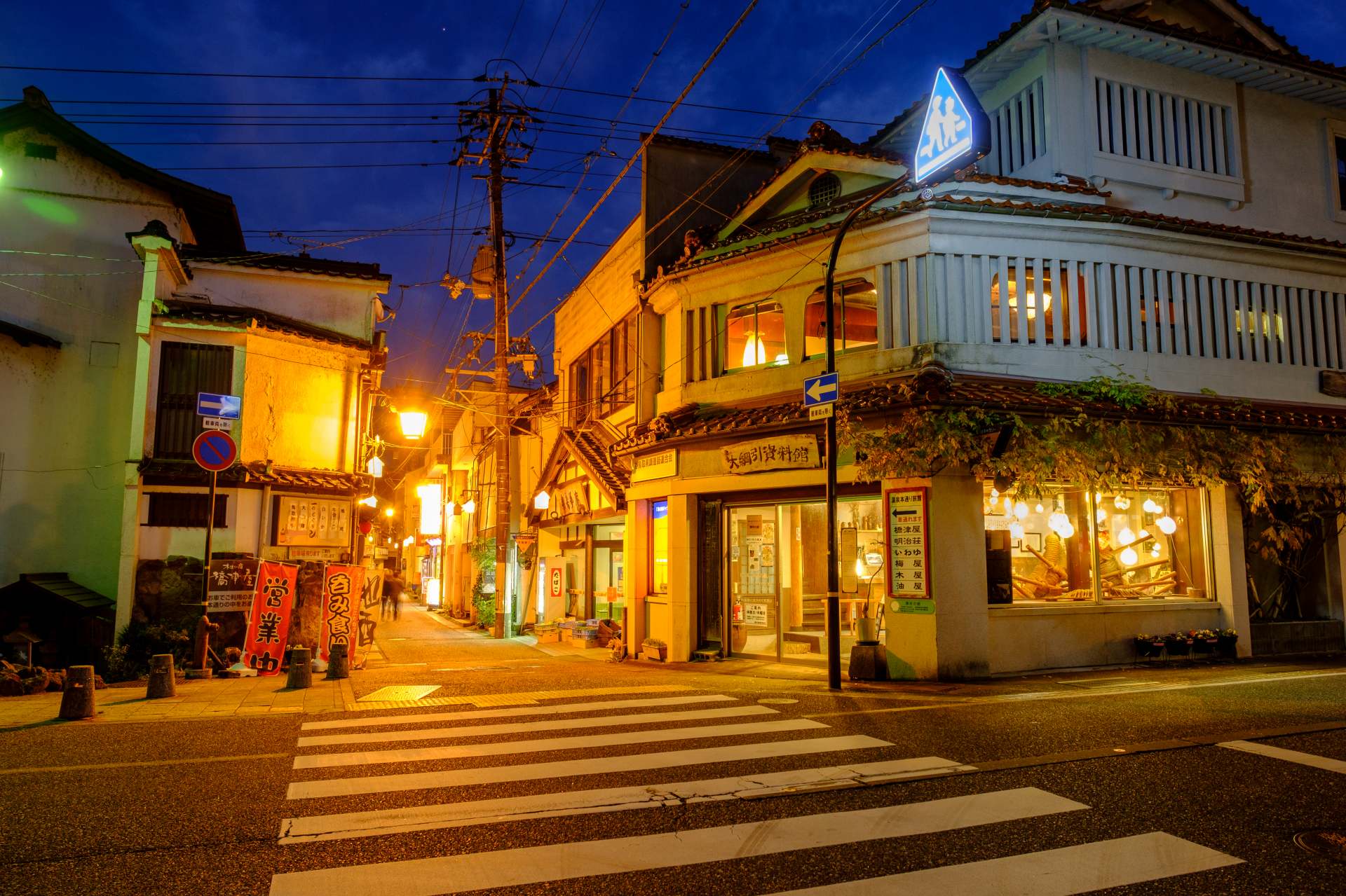 Misasa Hot Spring - Must-See, Access, Hours & Price | GOOD LUCK TRIP