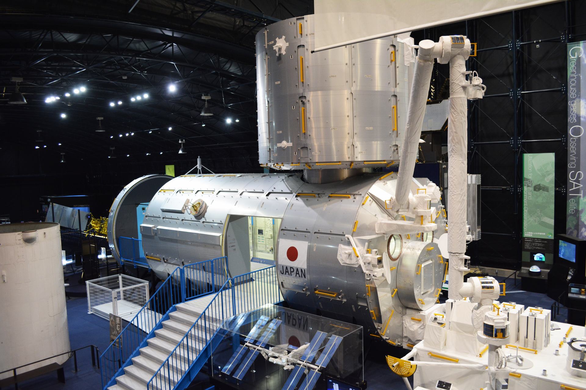 Japan Aerospace Exploration Agency (JAXA) Tsukuba Space Center - Must ...