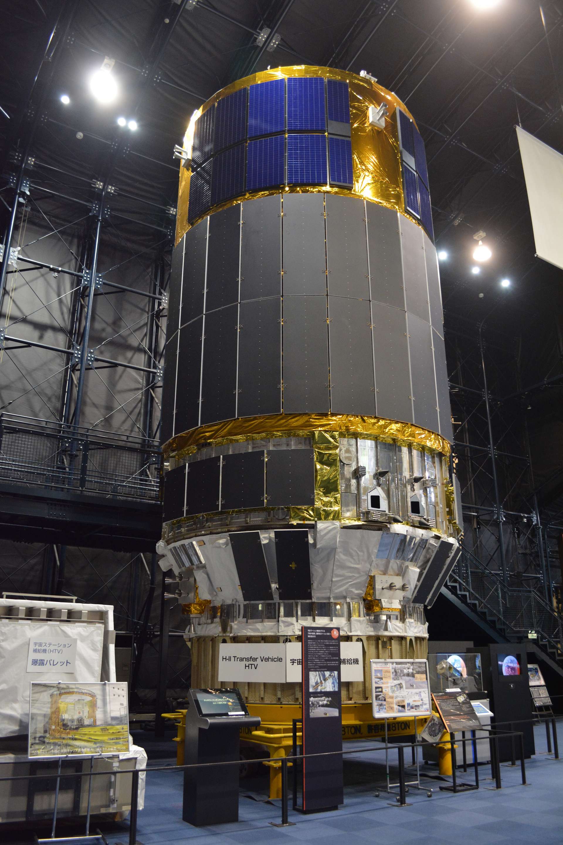 Japan Aerospace Exploration Agency (JAXA) Tsukuba Space Center - Must ...