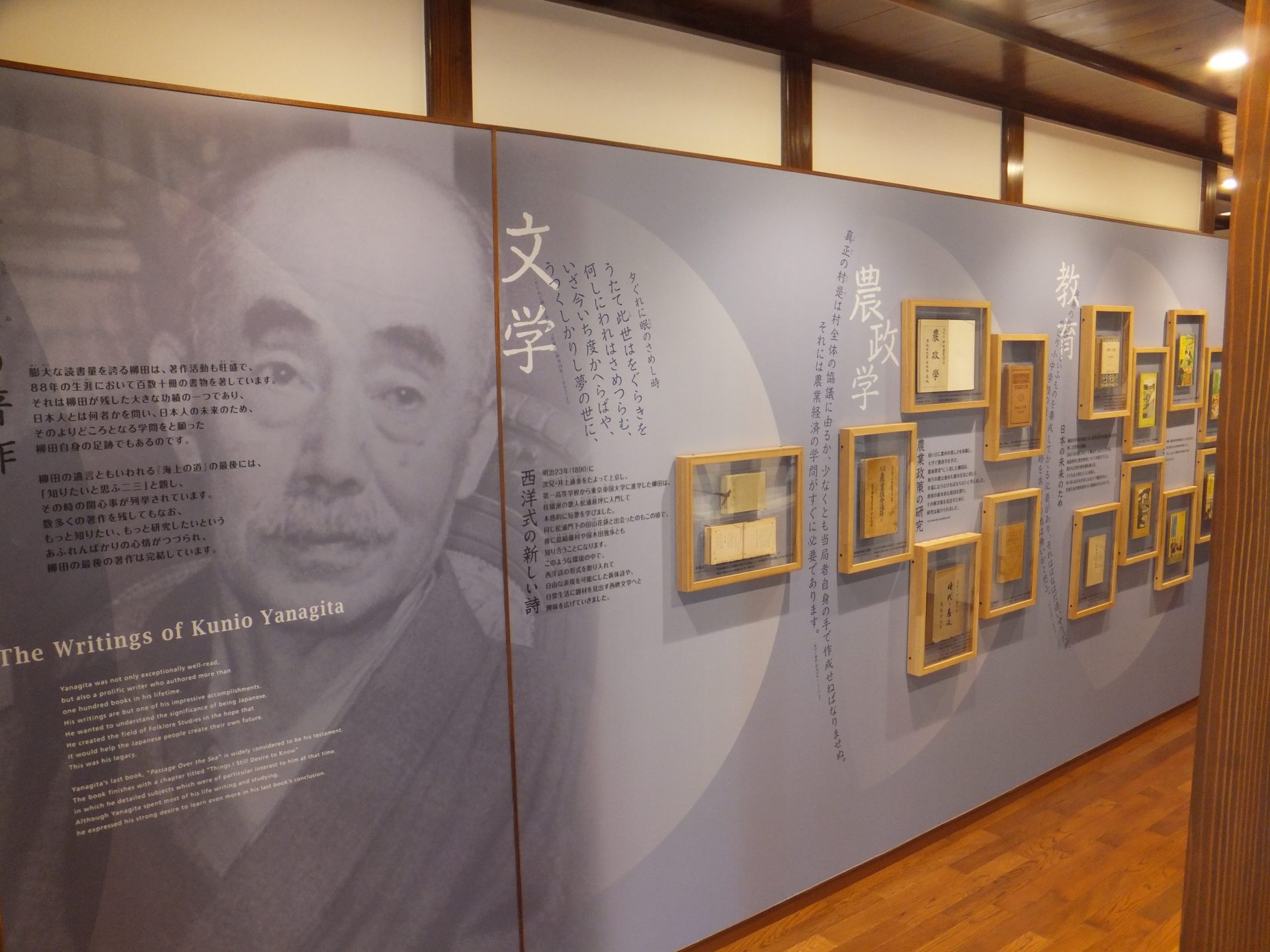 Tono Monogatari no Yakata (Tono Folktale Museum) - Must-See, Access ...