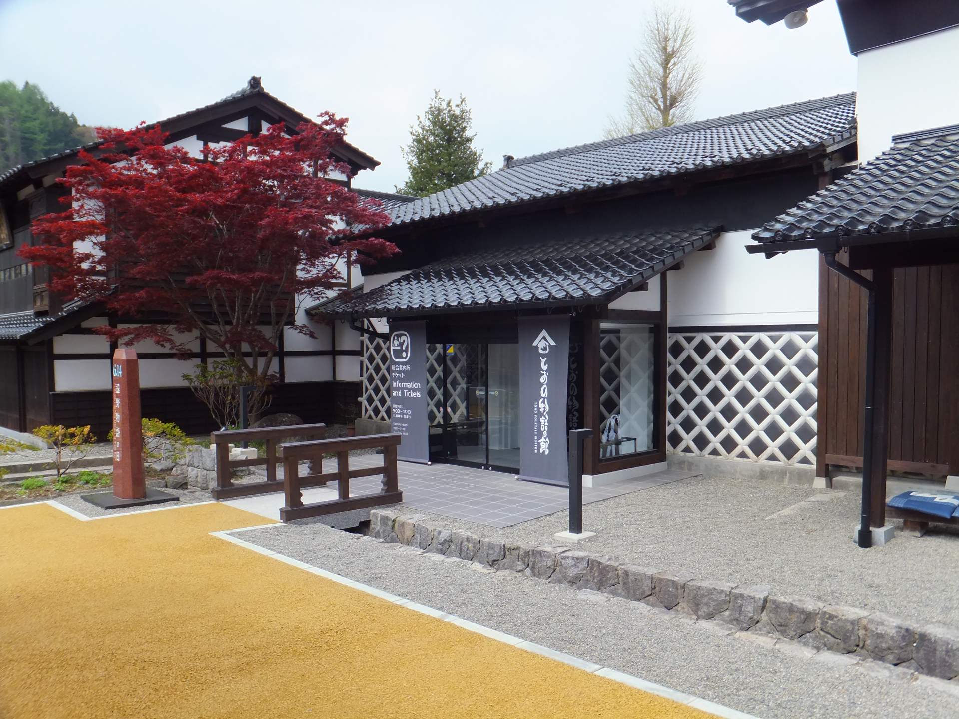Tono Monogatari no Yakata (Tono Folktale Museum) - Must-See, Access ...