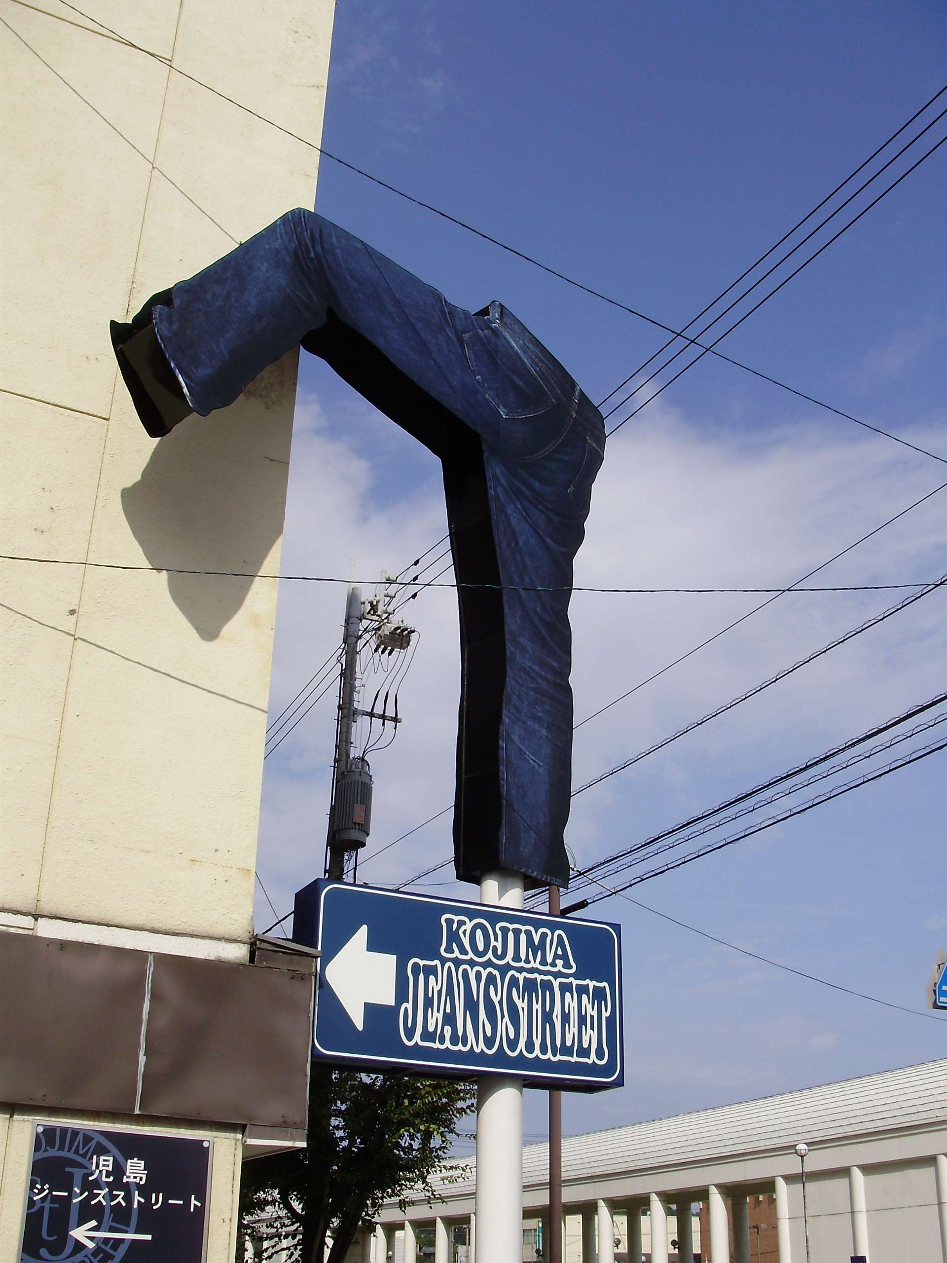 Kojima Jeans Street - Must-See, Access, Hours & Price | GOOD LUCK TRIP