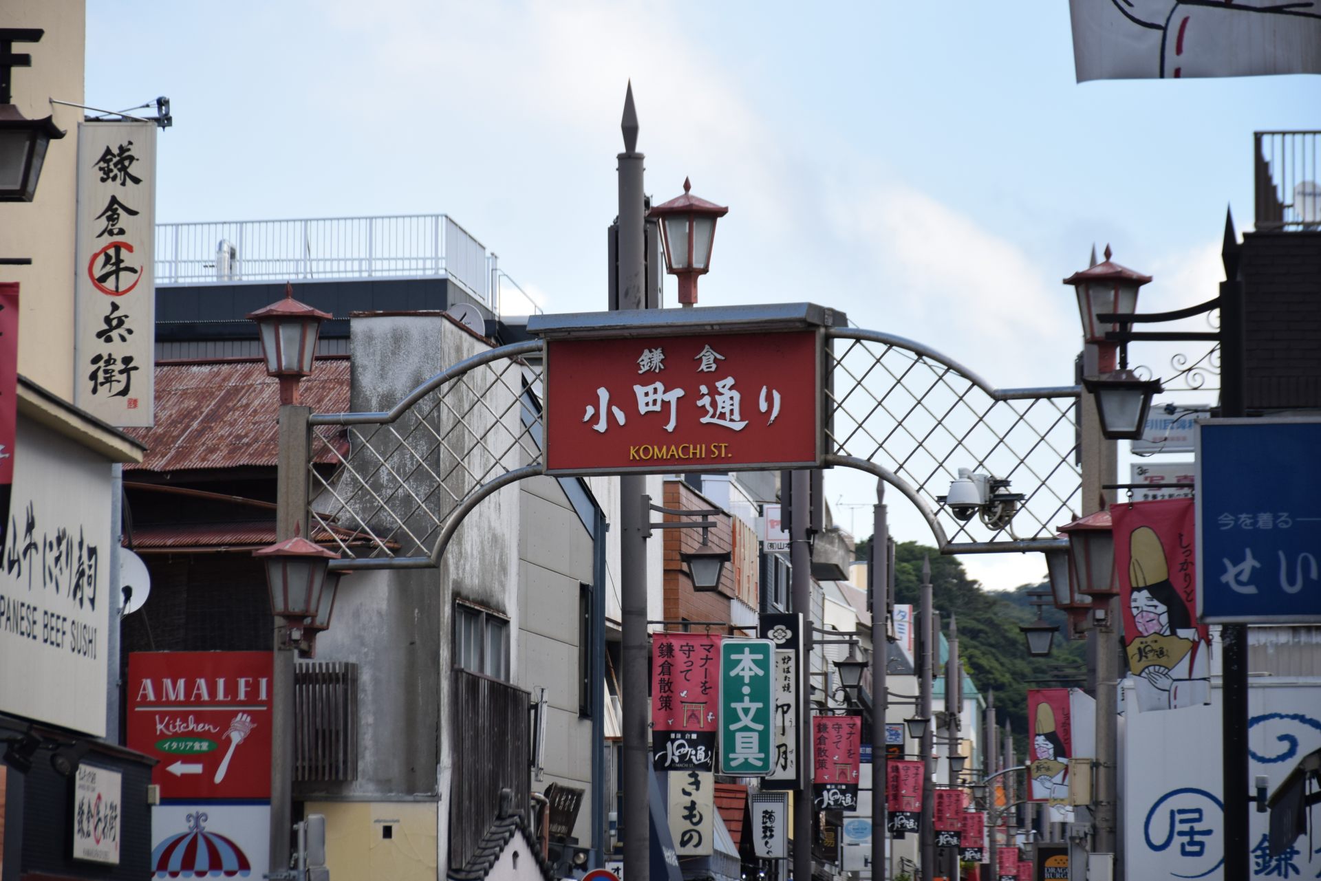 Komachi Street - Must-See, Access, Hours & Price | GOOD LUCK TRIP