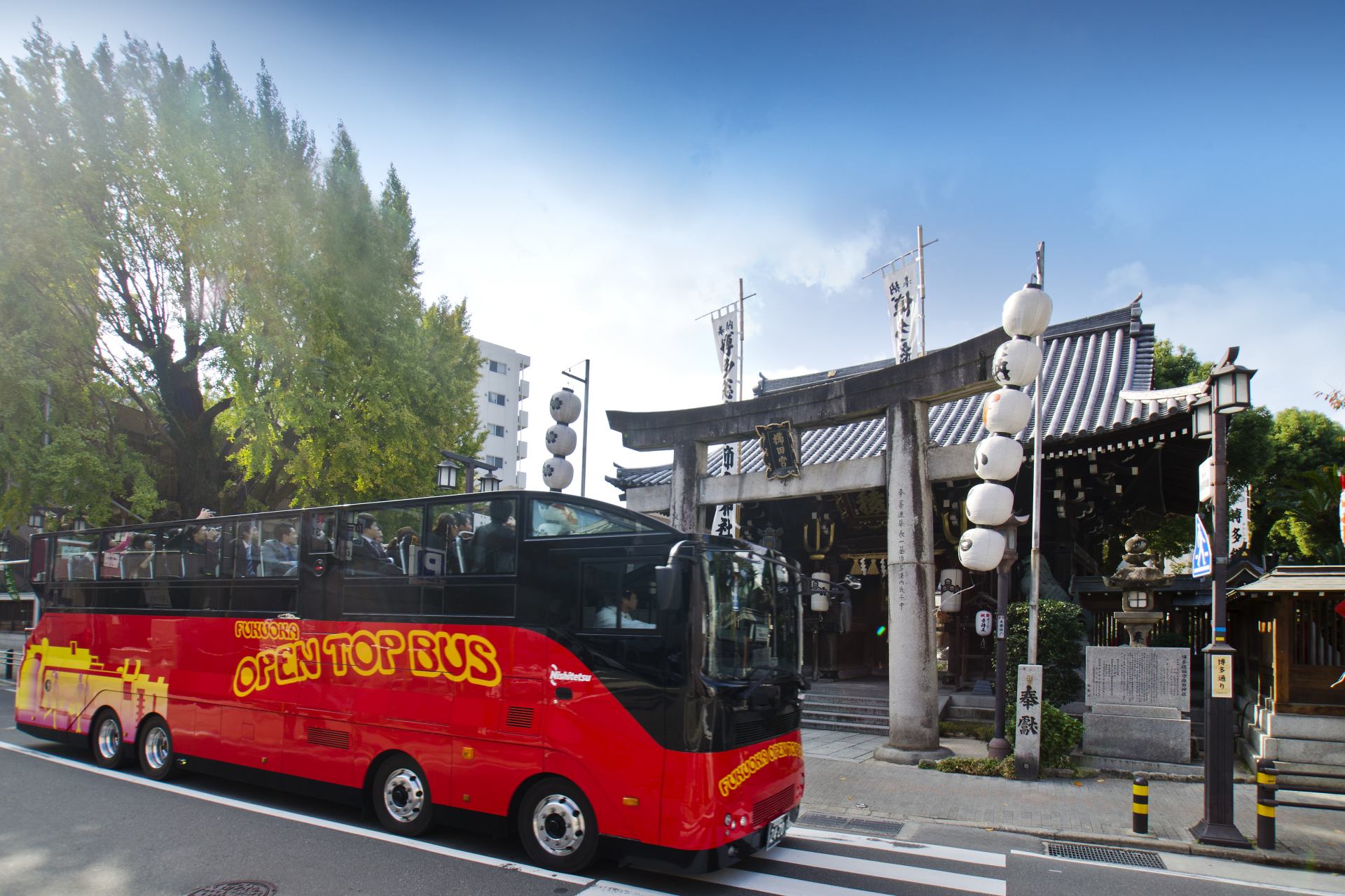 Fukuoka Open Top Bus | GOOD LUCK TRIP