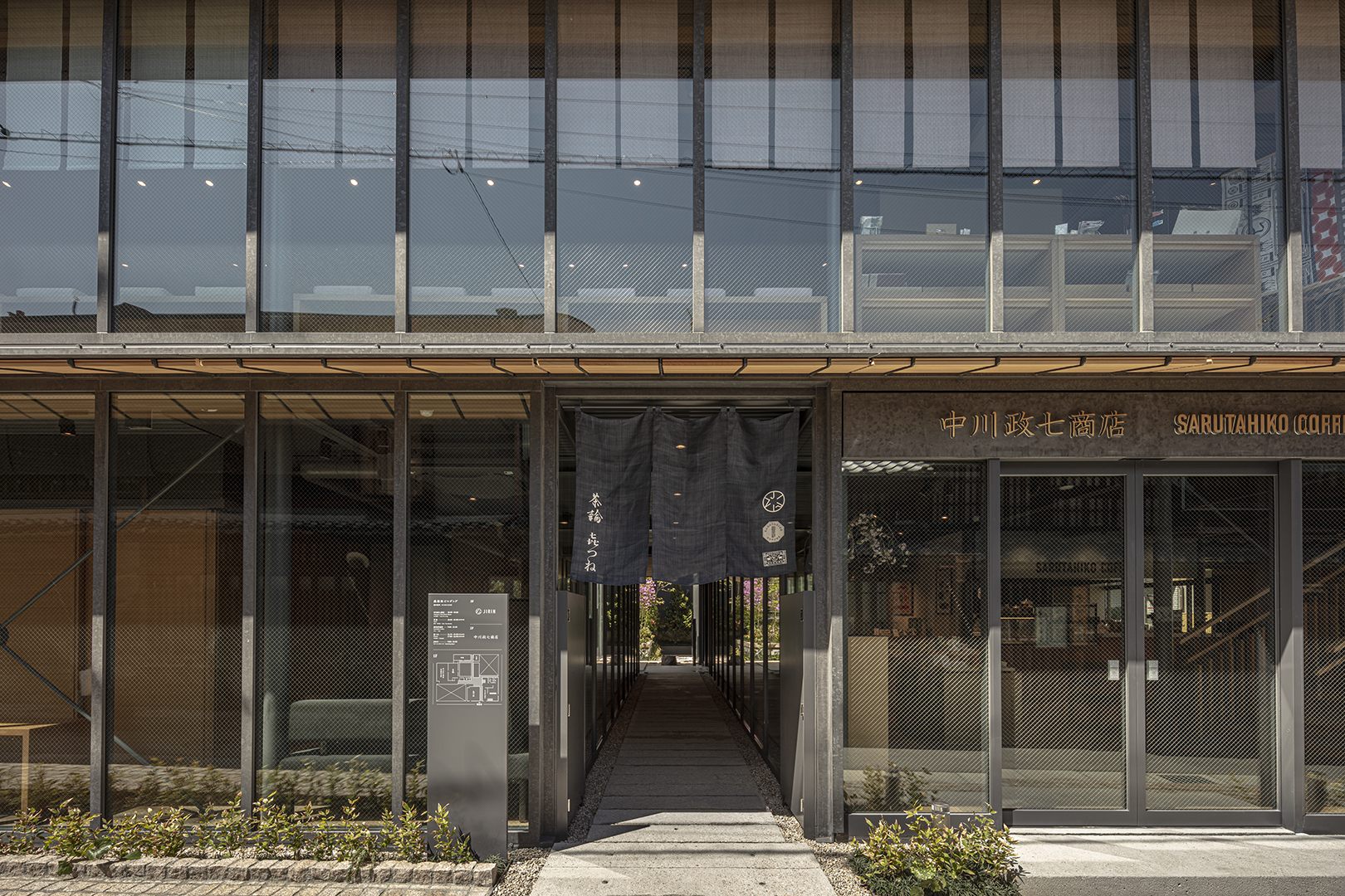 Kitsune - What to Eat, Access, Hours & Price | GOOD LUCK TRIP