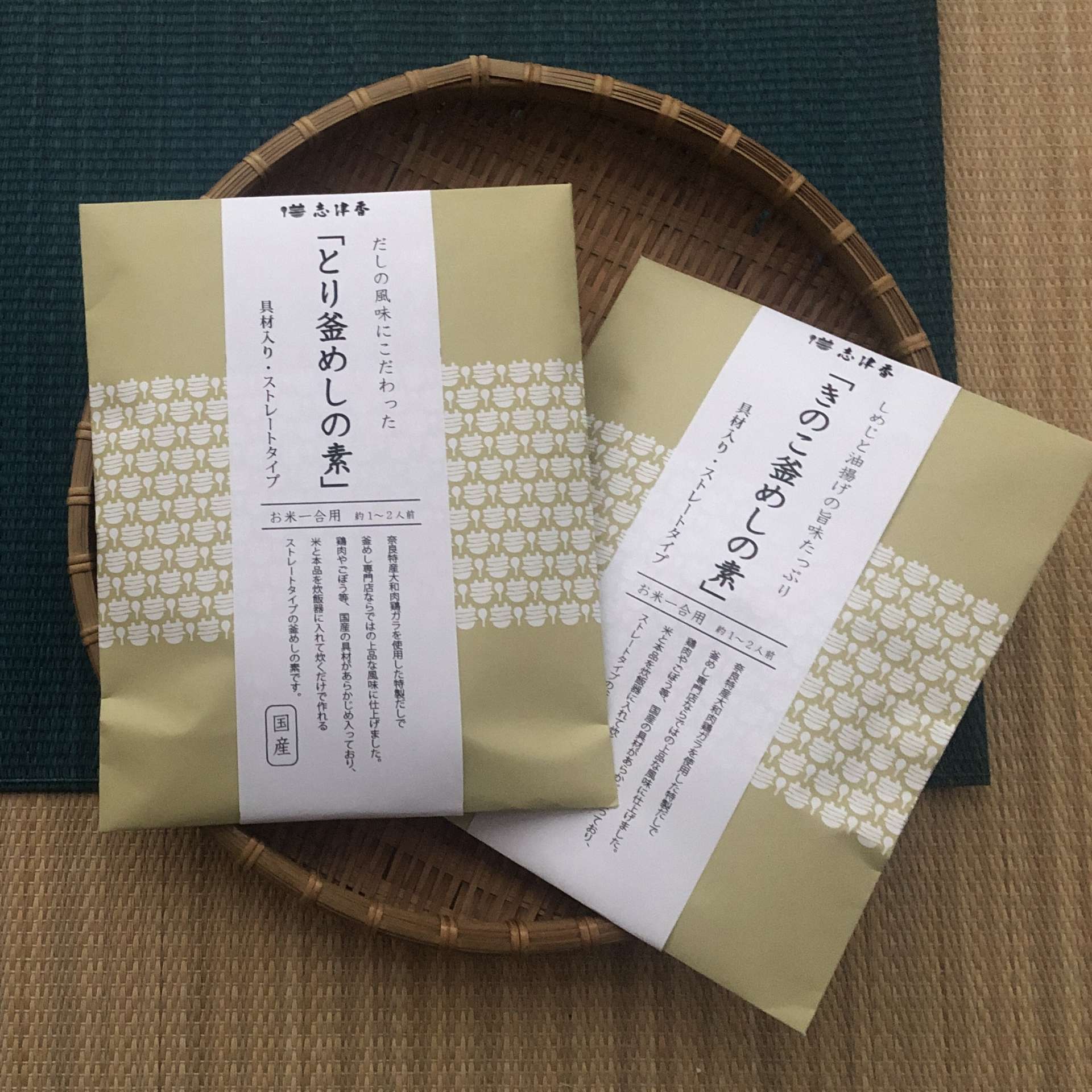 Kamameshi Shizuka Kouen-ten (Nara Park) - What to Eat, Access, Hours ...