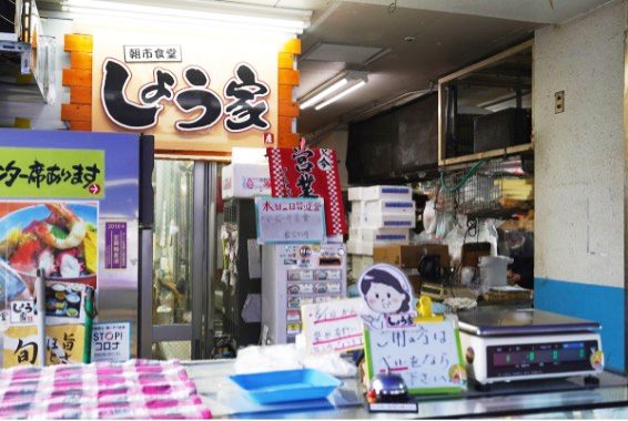 Sendai Asaichi Morning Market - Must-See, Access, Hours & Price | GOOD ...