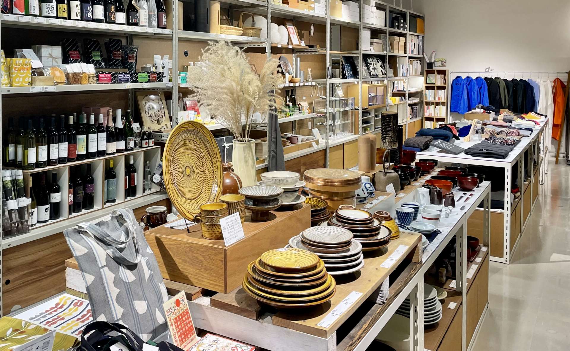 d47 MUSEUM - 景點指南、常見問題、星評、周邊景點 & 交通資訊 | 好運日本行